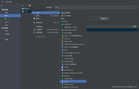 Javaweb——将web项目部署到tomcatjavaweb项目部署到tomcat Csdn博客