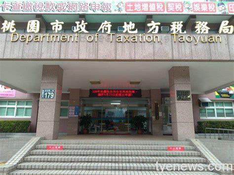 蘆竹區公所租稅宣導攤位 邀你捐雲端發票換好禮 桃園電子報