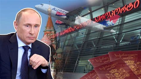 კრემლი საქართველოსთან სავიზო რეჟიმს აუქმებს და პირდაპირ ფრენებს აანონსებს Youtube