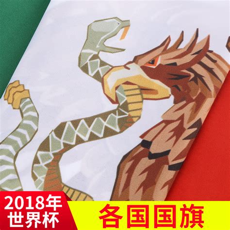 包邮2018年俄罗斯世界杯葡萄牙国旗各国国旗手摇旗32强定做批发 虎窝淘