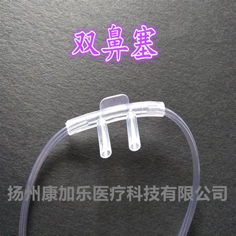 一次性吸氧管双鼻塞氧气管鼻氧管家用制氧机输氧管1 5 2 3 5 米 阿里巴巴