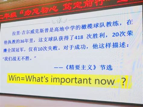 勿忘初心，笃定前行 ——高二年级生涯规划心理讲座 搜狐大视野 搜狐新闻