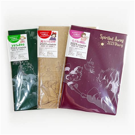 스튜디오지브리 지브리 2023년 A5 다이어리 토토로 마녀배달부키키 센과치히로 스케줄러 위시버킷