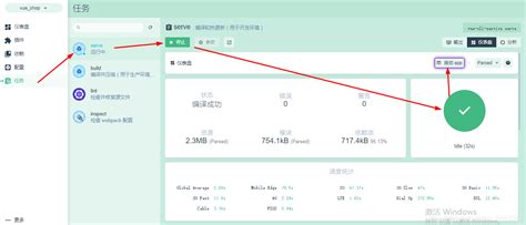 4梳理vue项目，删除不必要的代码和组件