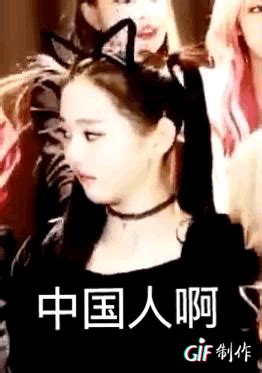 温良的中国人 R Real China Irl