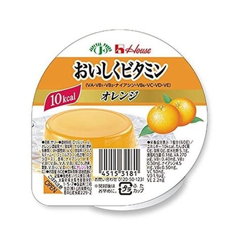 ハウス食品 House おいしくビタミン オレンジ 60g×60個 介護食 最安値・価格比較 Yahooショッピング｜口コミ・評判