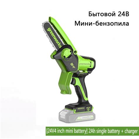 24 В, Портативная мини бензопила/домашняя бензопила - купить с ...