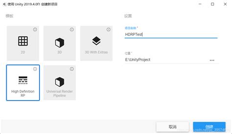 【shader】unity 201940f1 Shadergraph环境配置unity 2019 Shader Grahf Csdn博客