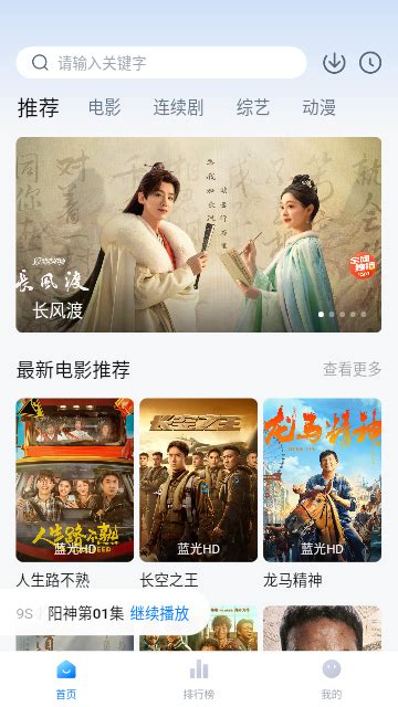 鲍鱼影院免费版app下载 鲍鱼影院在线观看免费鲍鱼视频大全软件下载安装 刊之家下载