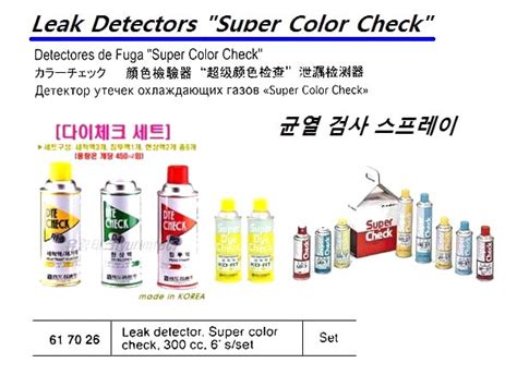 Impa Code 617026 Berth Maritime