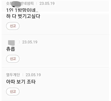 여초에서 현재 인어공주 왕자 욕 먹는 중  포텐 터짐 최신순 에펨코리아