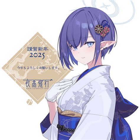 Aoi Blue Archive Drawn By Rokuwata Tomoe Danbooru