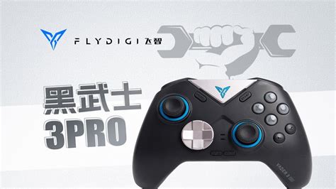 Go拆飞智黑武士3 pro手柄拆机教程 YouTube
