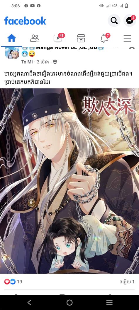 Rong Yun NSFW Character AI Chat Action