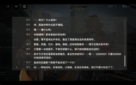 剧情氵 云母已经被杰学家占领了 NGA玩家社区