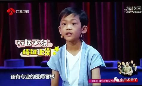 了不起的孩子第二季李牟慕容调侃孟非谢依霖 宫廷秘方他以后知道了也不告诉二位 搜狐大视野 搜狐新闻