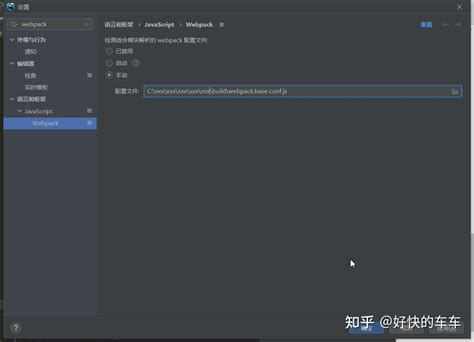 Webstorm无法识别import的如何解决 知乎