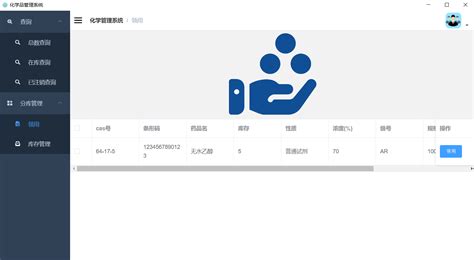 GitHub JINxo geek CCIS 化学云信息系统vue electron sqlite