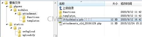 phpcms v9管理后台附件 图片h5上传组件 插件 cmsyou企业网站定制开发专家