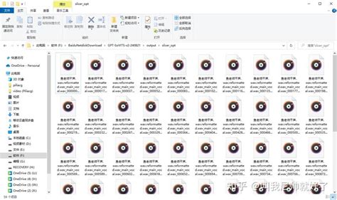 超详细入门 gpt sovits指南！并免费赠送400套训练好的模型文件！ 知乎