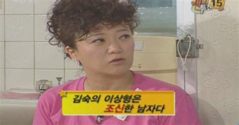 김숙 그깟 돈 내가 번다 집에서 살림하는 남자가 이상형 깜짝발언
