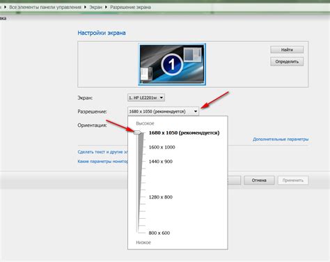 Как узнать разрешение экрана на ноутбуке Как узнать разрешение экрана компьютера ноутбука