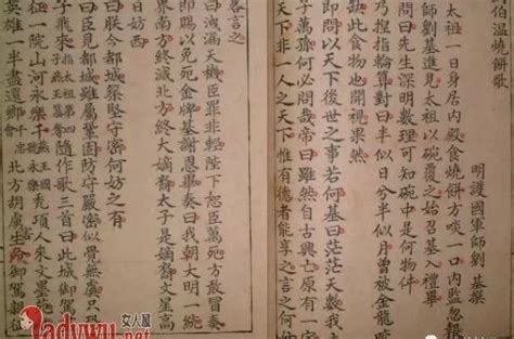 烧饼歌预言2017至2080 烧饼歌全文详解 随意云