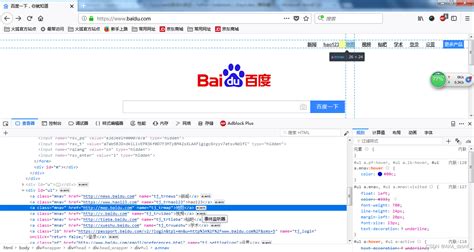 Selenium元素定位selenium Findelements的东西怎么输出出来 Csdn博客