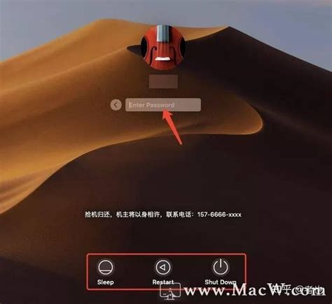 Mac登陆界面如何从英文改为中文 知乎