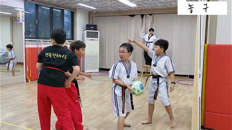 행복한히어로태권도부산남구대연동태권도대남초태권도트니트니유아체육최신프로그램황령대로대동골 Youtube