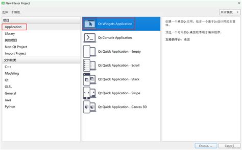 【嵌入式qt开发（六）qt上位机开发之串口助手】 qt在上位机开发中 csdn博客