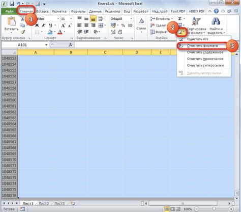 Как уменьшить размер файла в Эксель Онлайн пошаговая инструкция