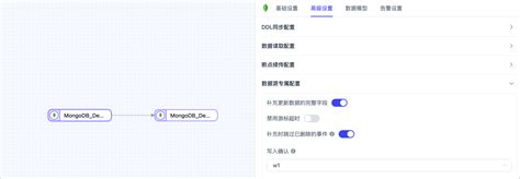 mongodb tapdata 文档中心 实时数据集成和数据服务平台