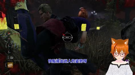 【遛鬼精華】 快擺出迷人的姿勢色誘老威x Youtube