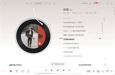 利用python制作词云图 腾讯云开发者社区 腾讯云