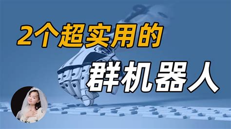 推荐2个超好用的telegram机器人，电报群管机器人，关键字机器人，抽奖机器人，telegram汉化 Youtube