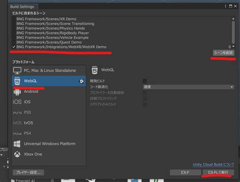 vr interaction framework unityアセットを買って動かしてみたメモ。ブラウザで動くvrのfpsゲームが作れるだとΣ ﾟДﾟ 神部まゆみのブログ
