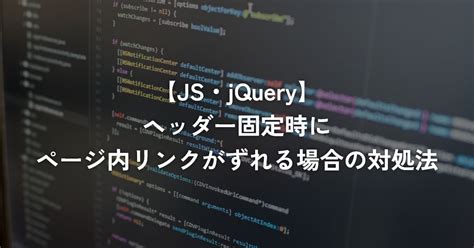 jQueryでスライド表示非表示 slideDownslideUpslideToggle をする方法jQuery CDG 現役
