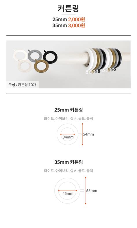 해비체 쉬폰 차르르 속지 커튼 거실 나비주름 45x260 한샘몰