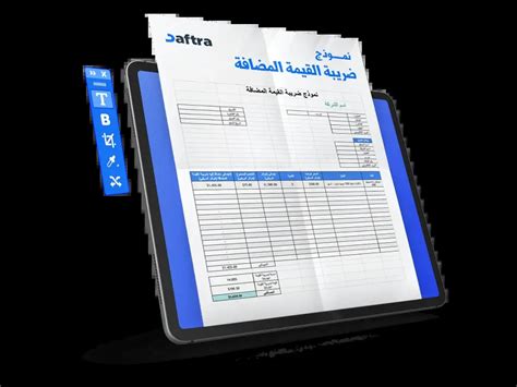 نموذج قيد اليومية Excel Xlsx للتحميل مجانًا
