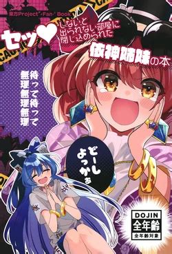 E Hentai Galleries The Free Hentai Doujinshi Manga And Image Gallery System