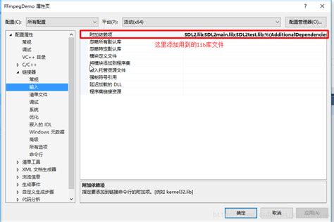vs项目中头文件（ h）静态库（ lib）和 动态库（ dll ）的路径和配置 sv中的 h文件 csdn博客