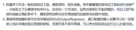 研究时间序列预测相关时，使用基于统计学、传统机器学习、深度学习这三类方法各自都有什么优缺点？ 知乎