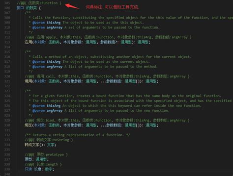索引 对现有编程语言的英文关键词进行汉化或者再创造的实例 · issue 25 · program in chinese overview