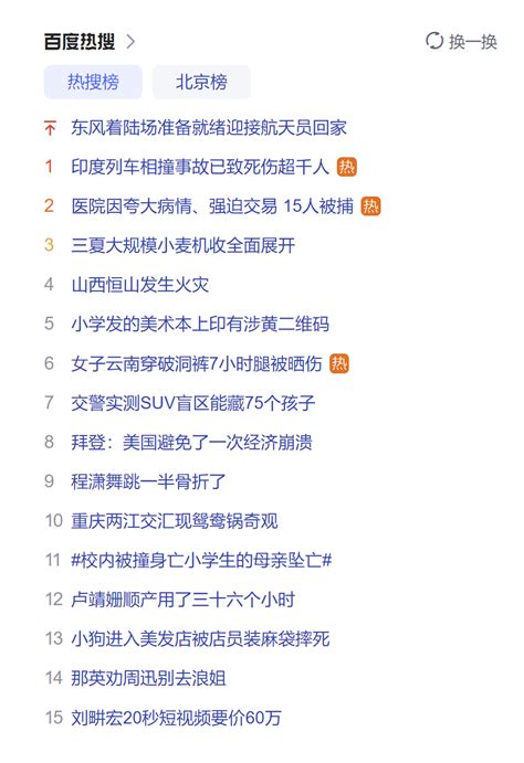 Edge浏览器ui界面使用了mactype，但页面没有成功使用 · Issue 943 · Snowie2000mactype · Github
