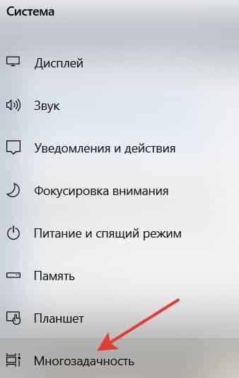 Виртуальные рабочие столы в Windows 10 как настроить