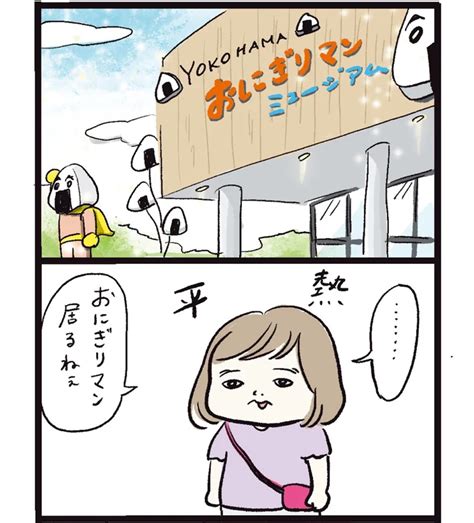 娘が初めてのヘアサロンデビュー！美容室を通るたびに「パン食べる」と言うようになったそのワケ（画像85128） レタスクラブ