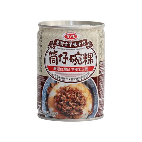 Taiwanese Savory Rice Pudding Bronze Quality Award 2024 From Monde Selection