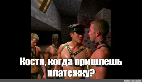 ﻿Что такое гачимучи картинки - 79 фото