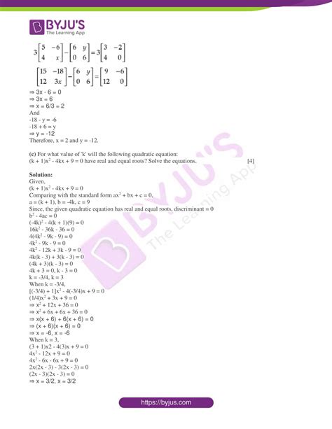 Icse Class 10 Maths Sample Papers 2020 With Answers Icse Specimen Papers